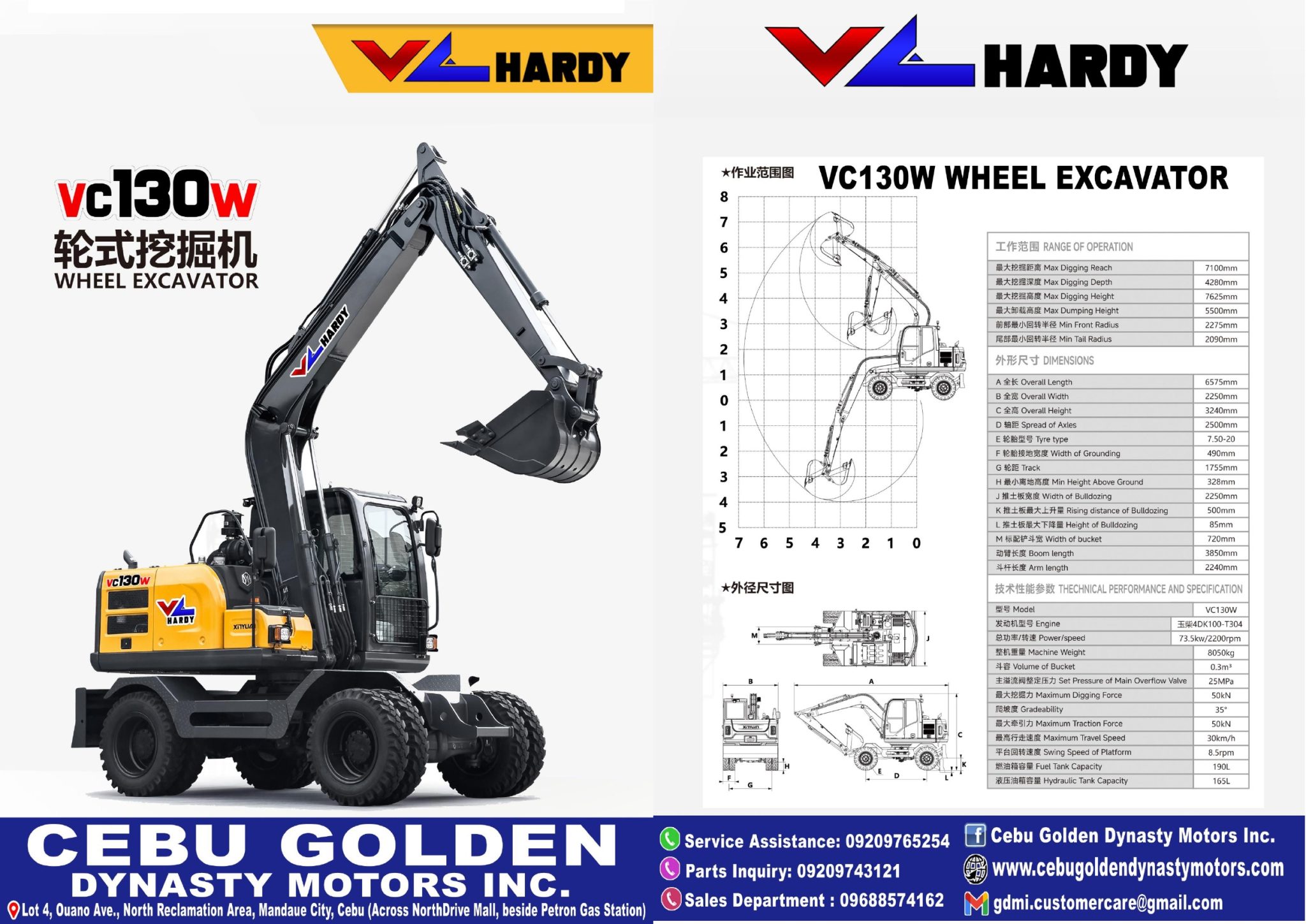 VC130W Wheel Excavator – Cebu Golden Dynasty Motors Inc